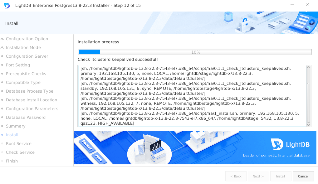 1. 前言 — LightDB Install Manual 22.3 文档
